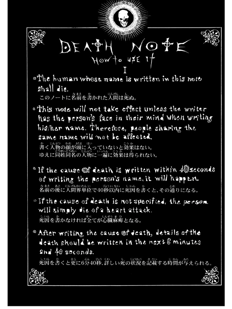 Death Note Rules | PDF
