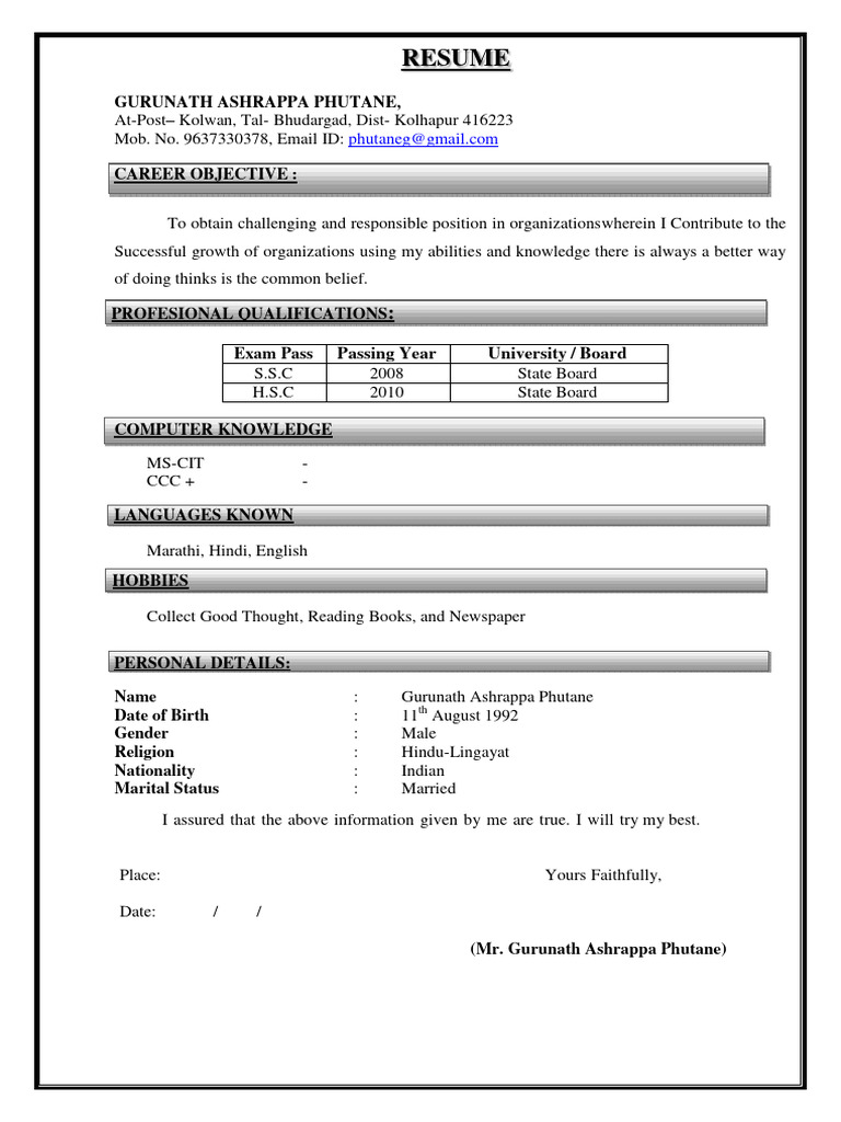 RESUME - Gurunath Phutane | PDF