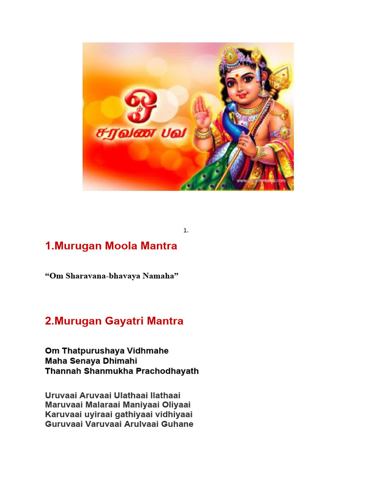 Murugan | PDF