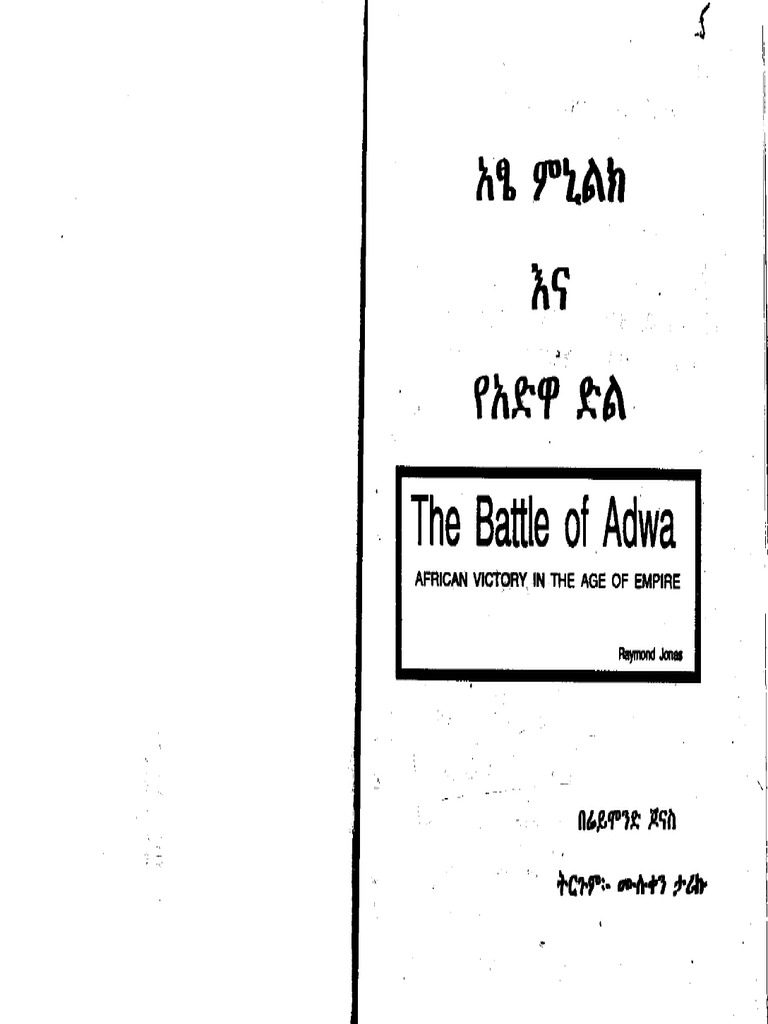 Atse Menilikena Adwa Del | PDF
