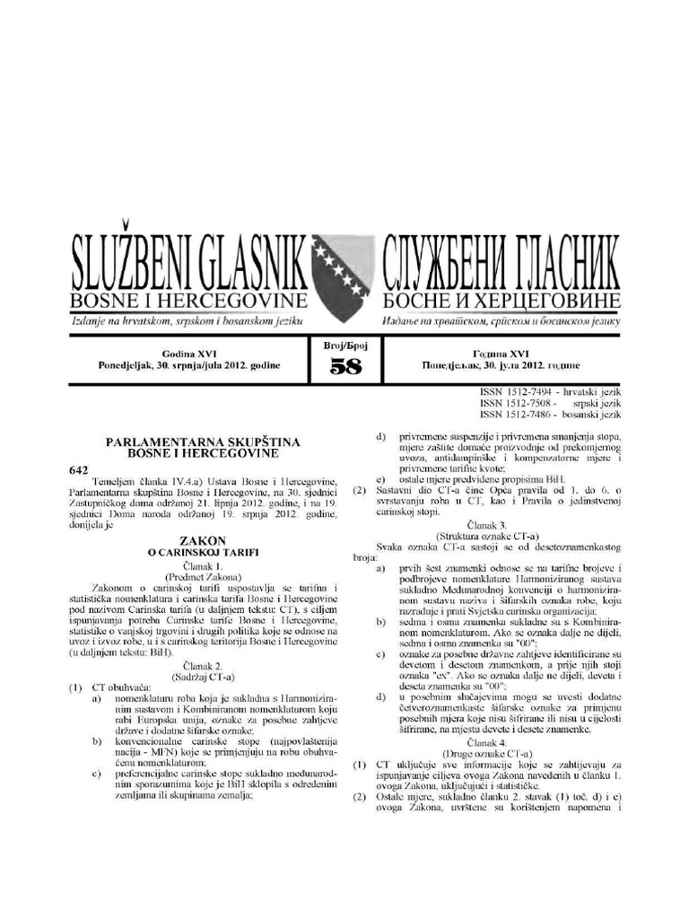 H 3 Zakon o Carinskoj Tarifi 5812 | PDF