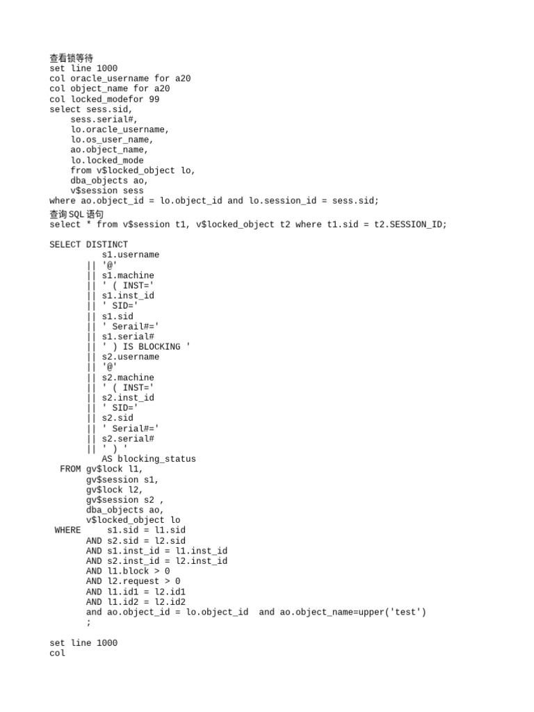 Oracle Lock Pdf Data Management Software Data Management