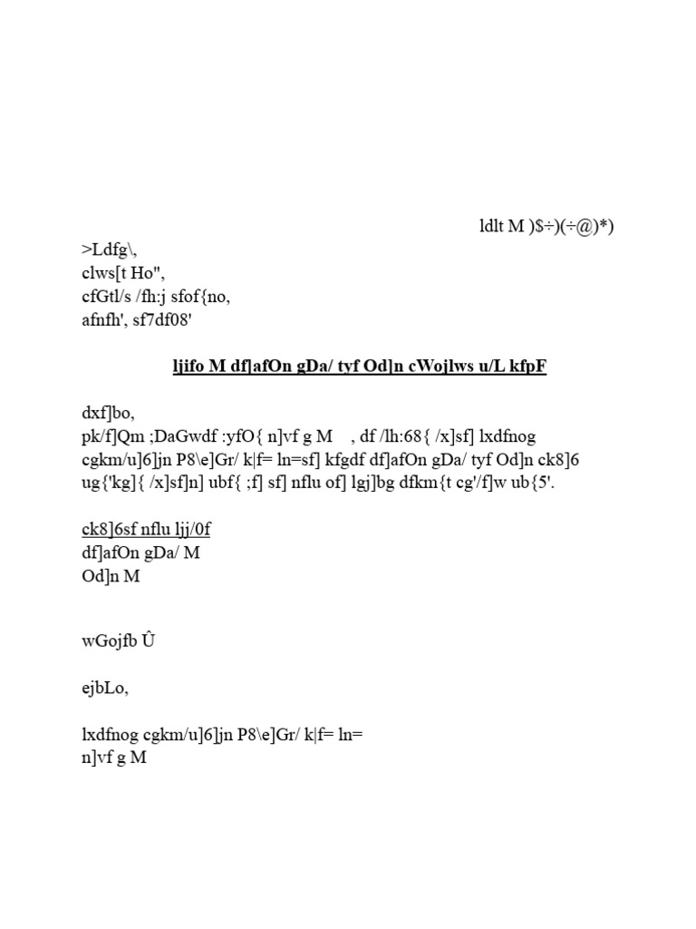 Application IRD Details Update | PDF