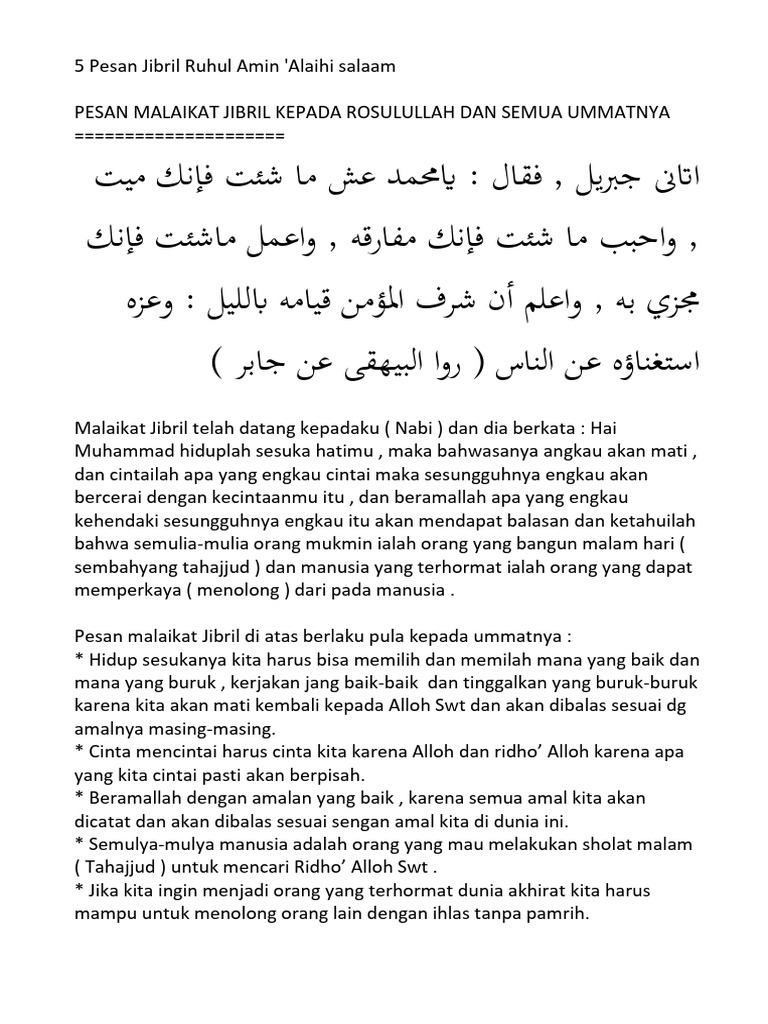 5 Pesan Jibril Ruhul Amin | PDF