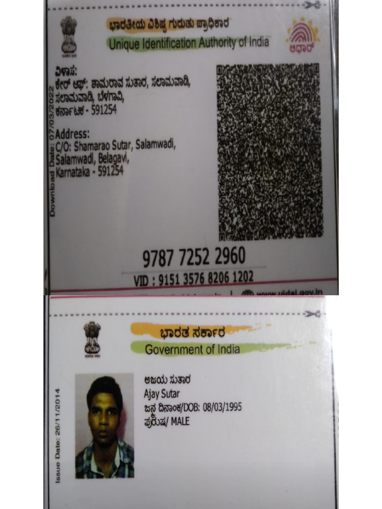 Adhar Dcupsc | PDF