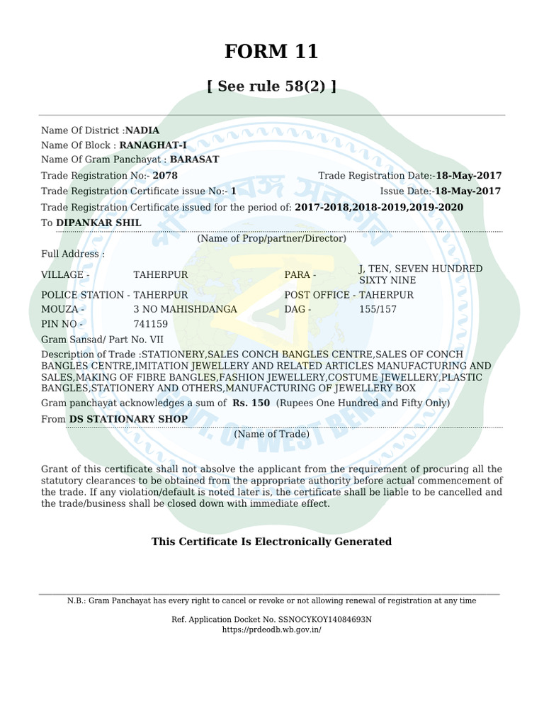 P&RD Certificate | PDF