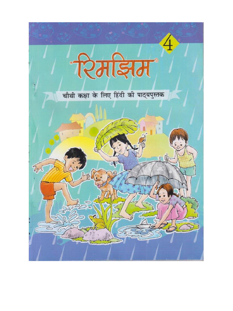 Class 8 Hindi Rimjhim Book Smriti | PDF | Business | Computers