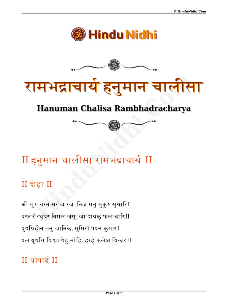 Hanuman Chalisa Rambhadracharya 691 | PDF