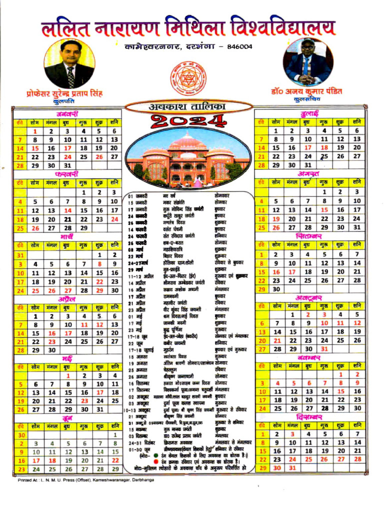 Calendar LNMU 2024 | Download Free PDF | Chess | Chess Openings