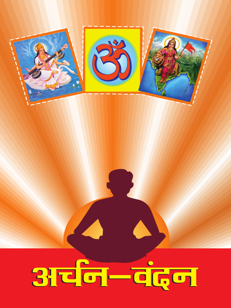 Archan Vandan Book PDF | PDF