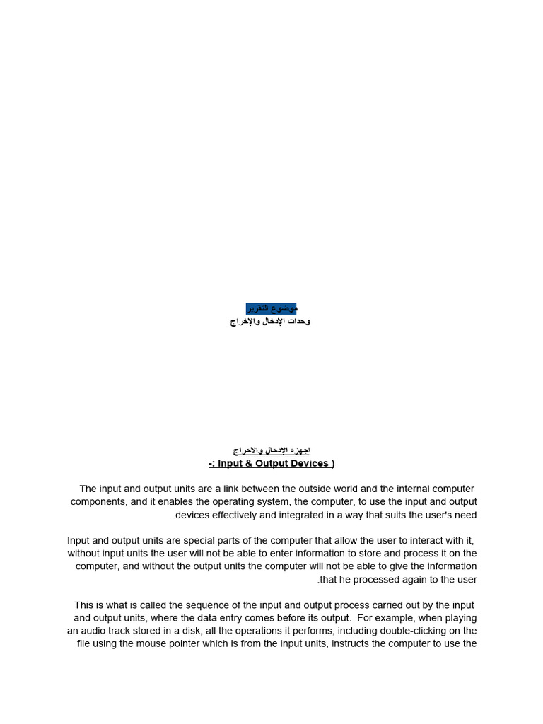 تقرير عن وحدات الادخال والاخراج | PDF | Input/Output | Microcontroller