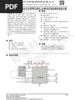 Ipc TM 650 CN | PDF