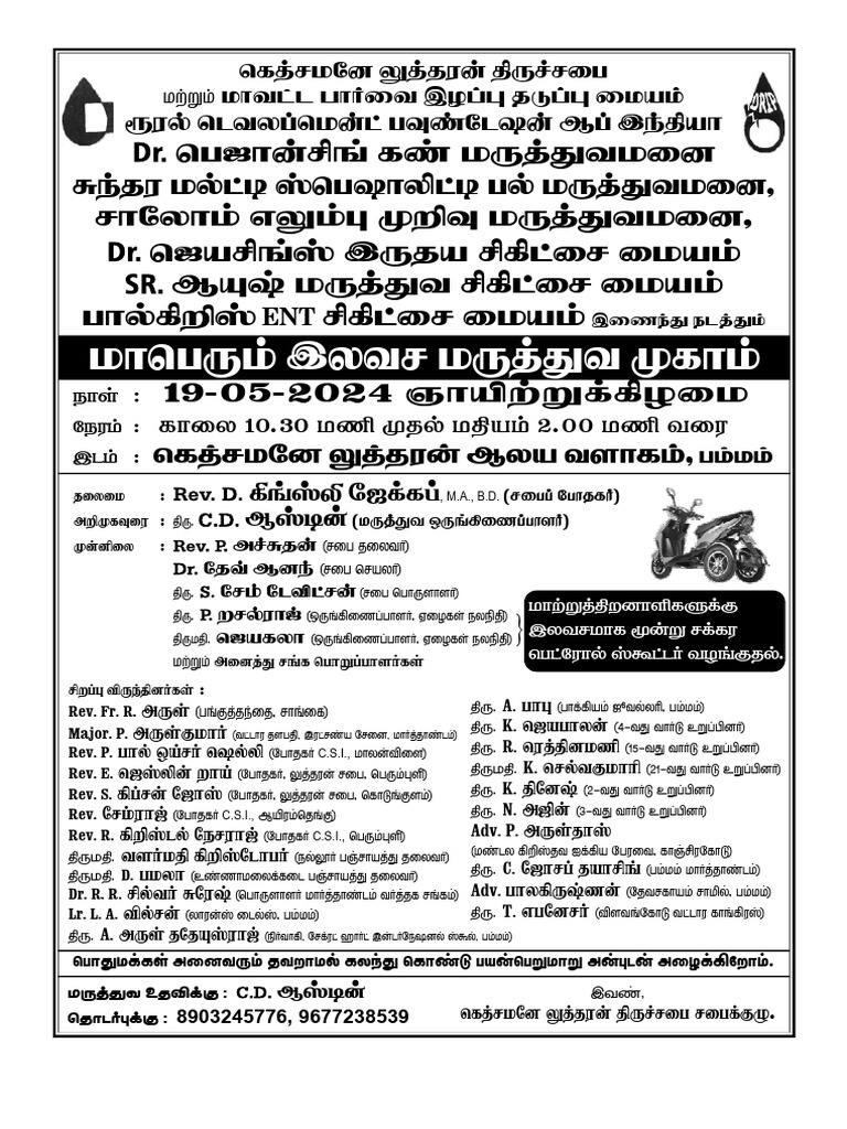 Notice | PDF