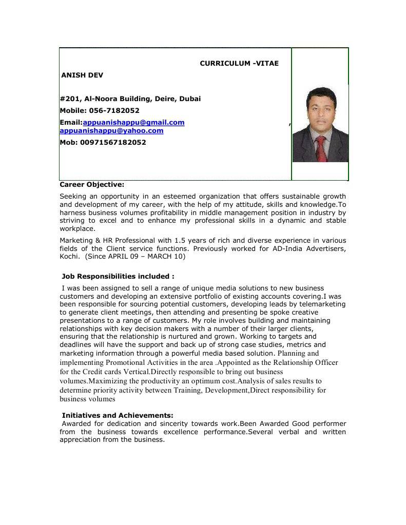 Anish Curriculum | PDF