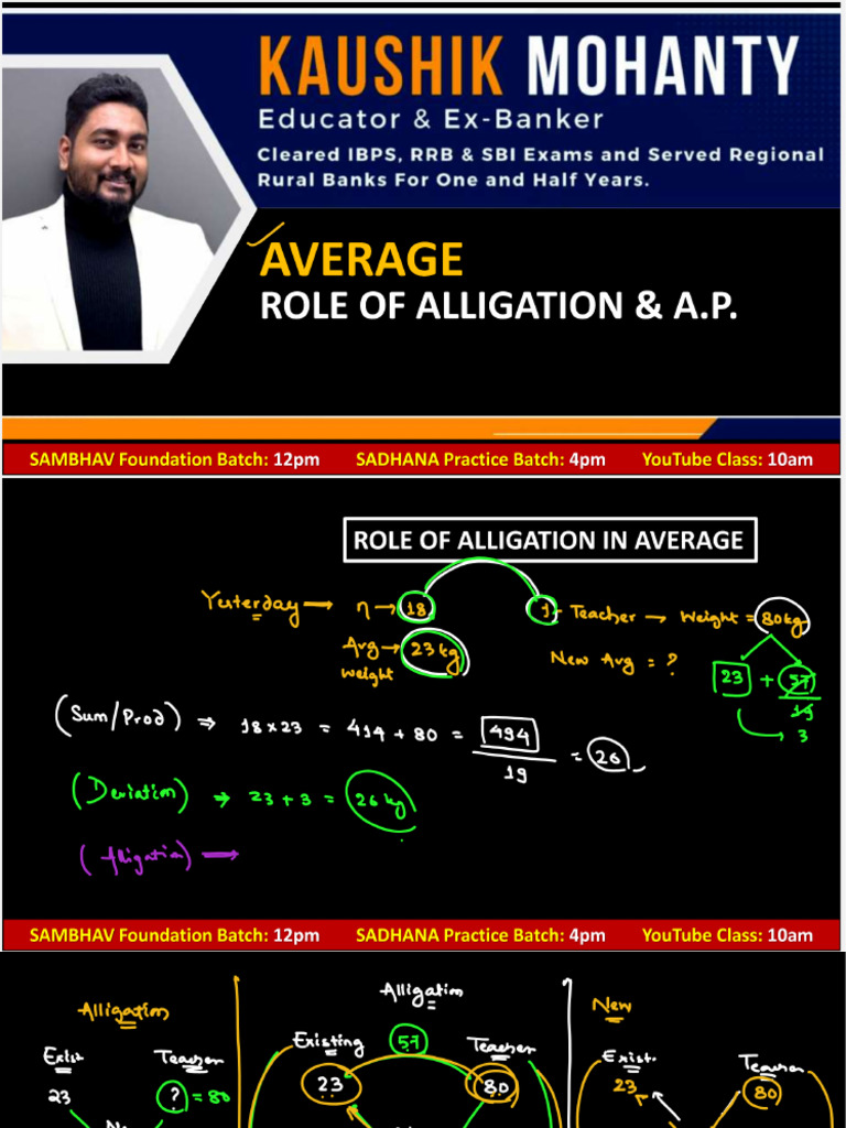 Average Role of Alligation & A - 33589723 - 2024 - 06 - 01 - 21 - 13 | PDF
