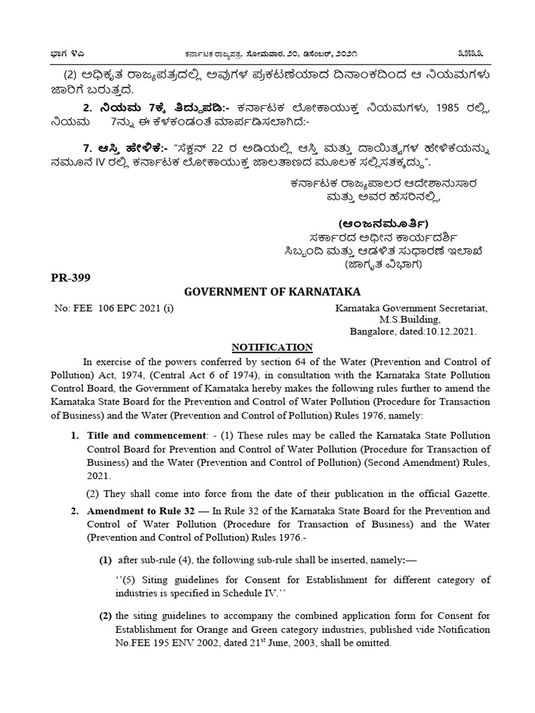 Siting Guidelines GOK Dated 10-12-2021 - 0 | PDF | Infrastructure