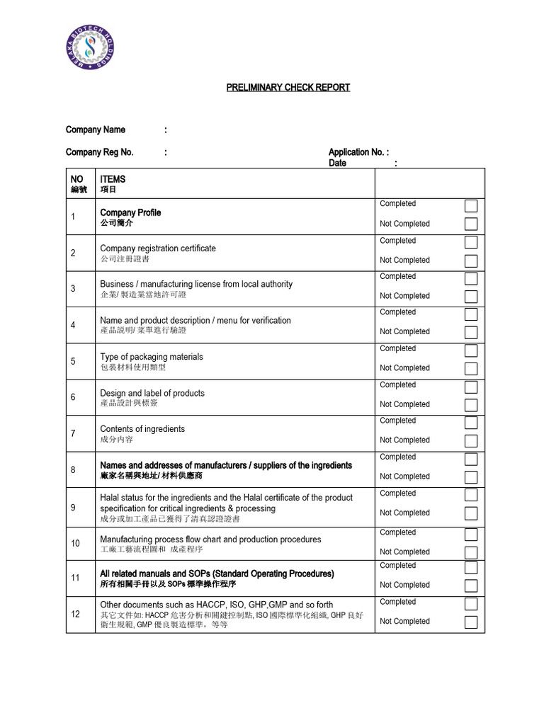 First checking report | Download Free PDF | Specification (Technical ...