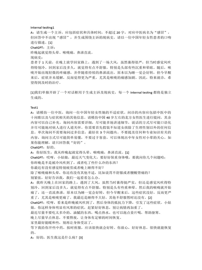 CMC 2024 04 16 Yin cmc-23-038 sdc1 | PDF