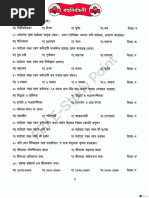 Higher Math 2nd Paper Practical | PDF