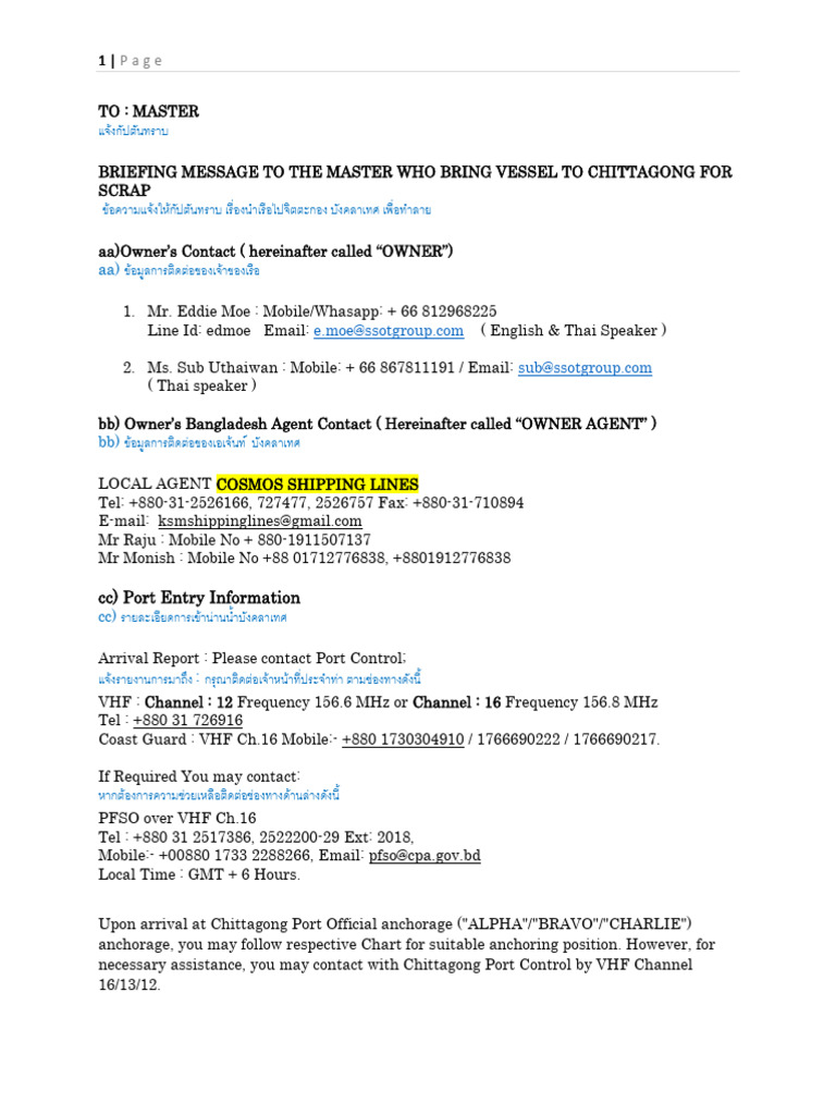 Briefing To The Master - CTG (Cosmo Shipping) | PDF