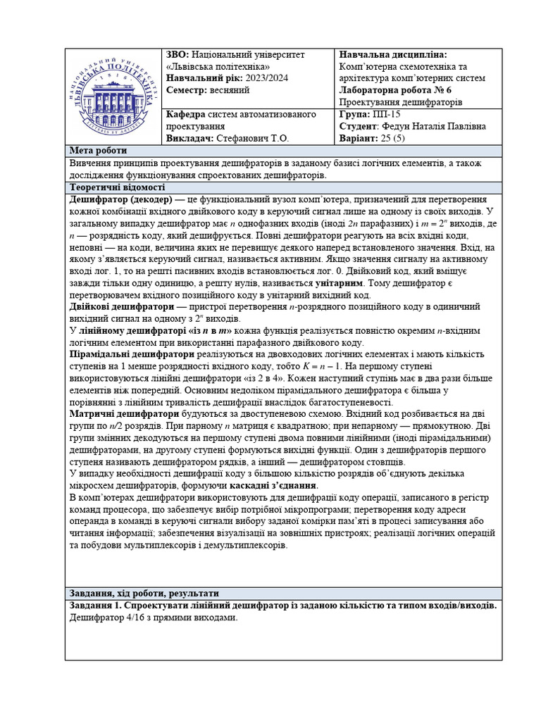 Lab 6 Fedun | PDF