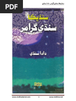 MB Sindhi Installation | PDF