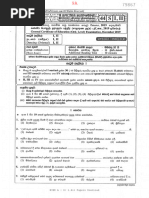 G.C.E. Ordinary Level ICT Paper and Answers 20232024 in Sinhala Medium ...