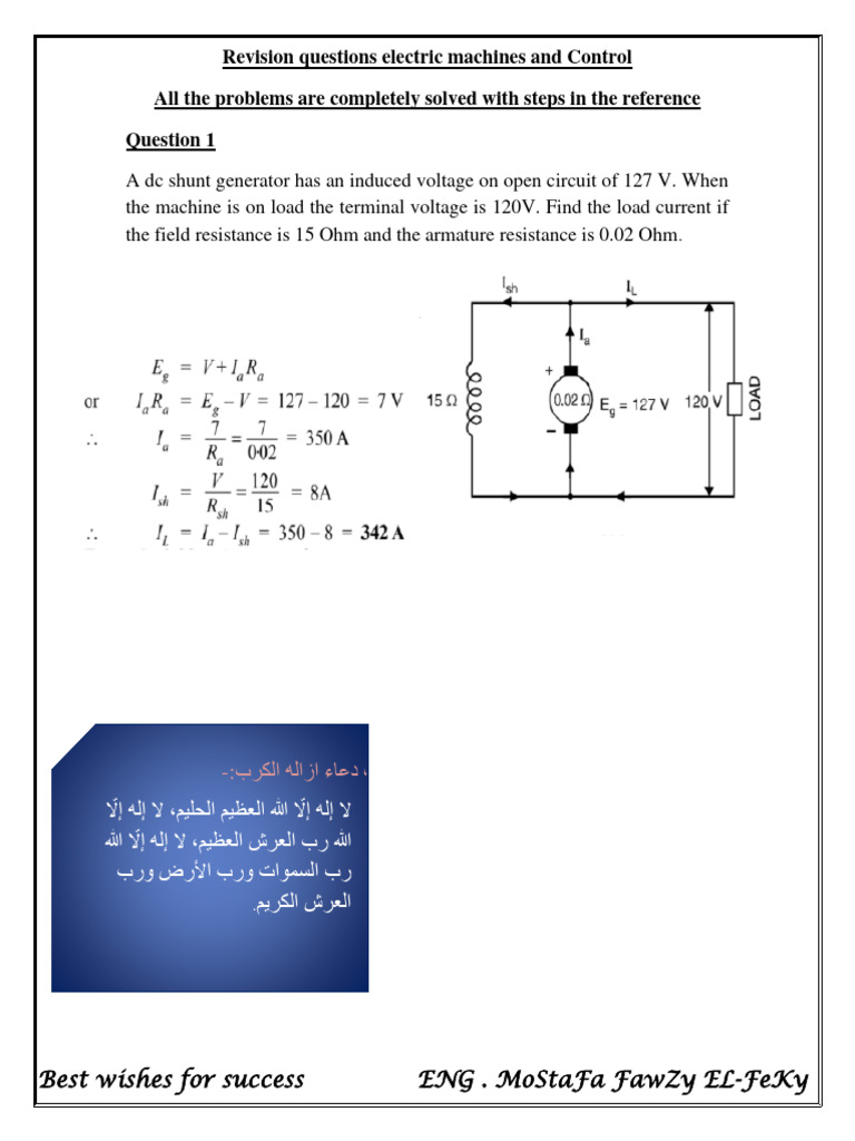 Revision Questions Electric Machines and Control All The Problems Are ...