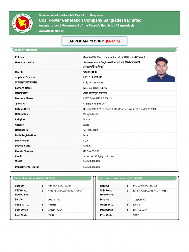 CPGCBL Vw35scek | PDF