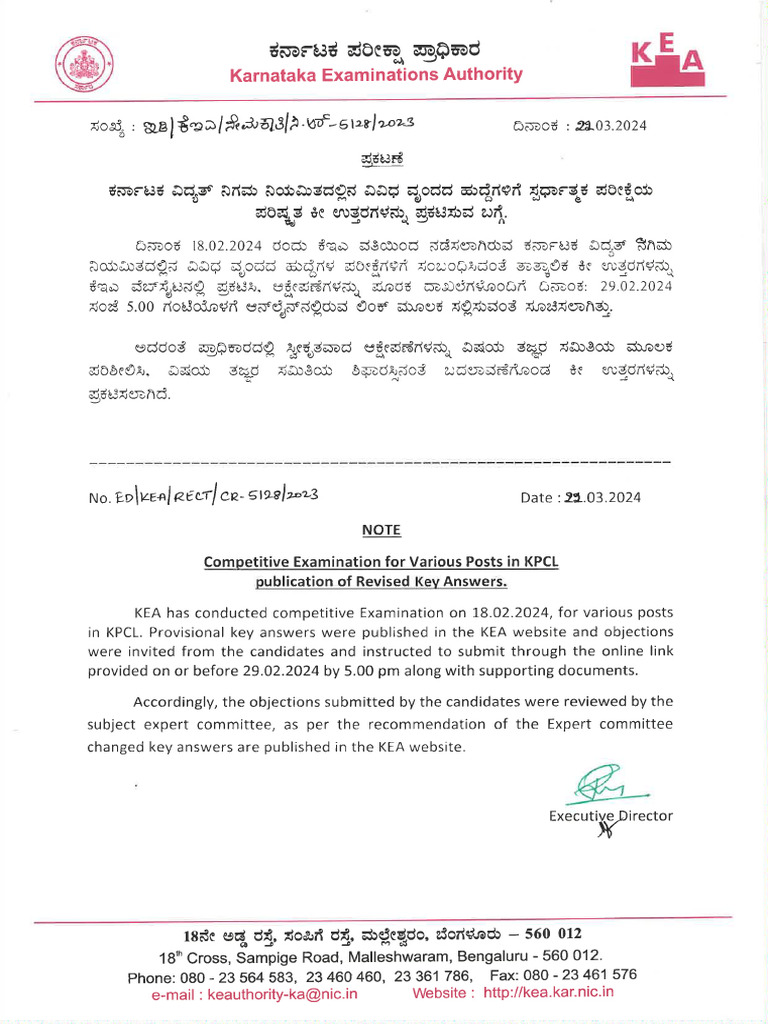 Kpcl Revkeykannada Pdf