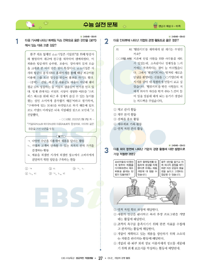 Images (Powered by MaxAI) | PDF