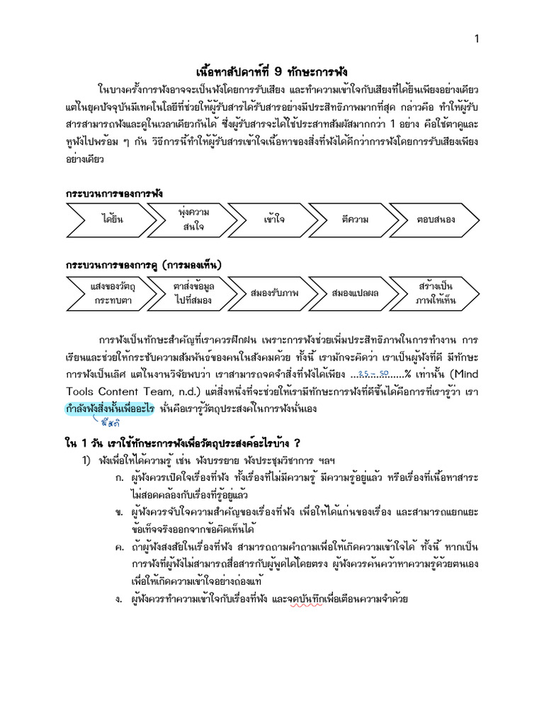 Sheet 2566-2-09 | PDF