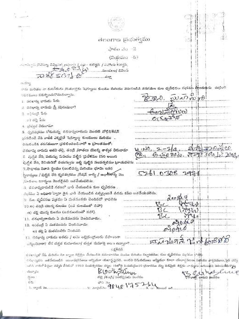 SSC Exam Hall Ticket 2024 | PDF