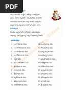 Cams Declaration Form | PDF