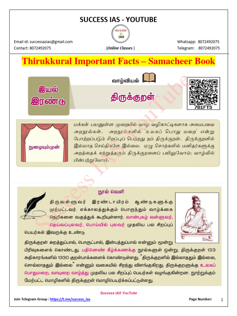 Thirukkural Facts | PDF