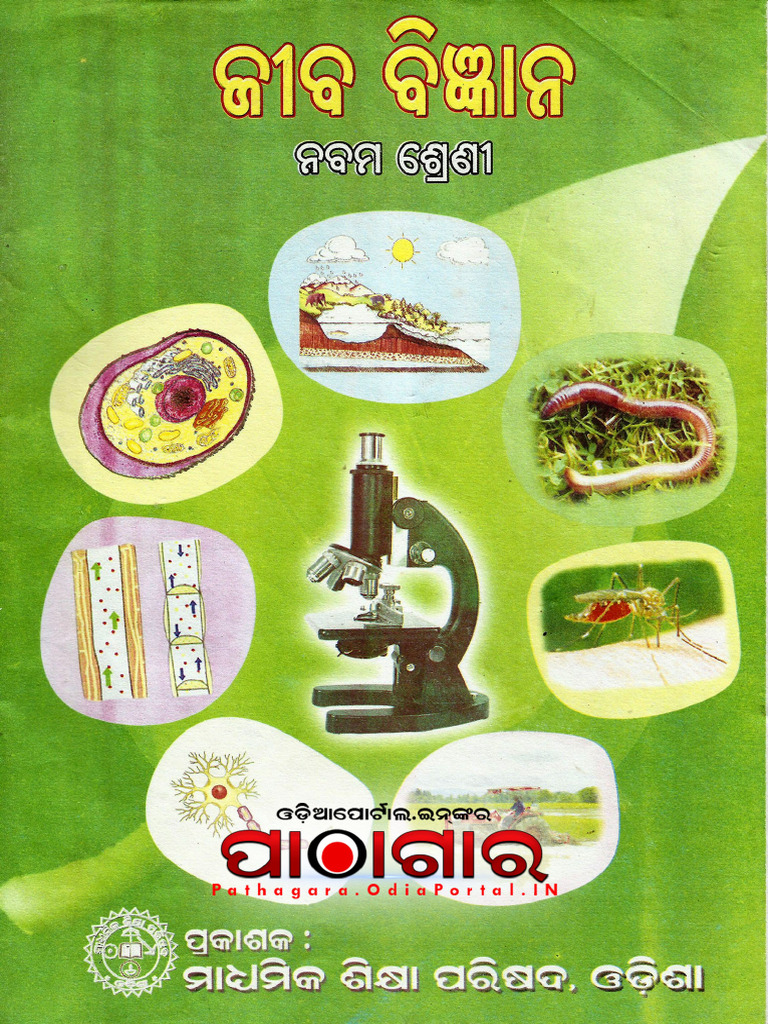 9th_05B-SCL_Life_Science | PDF