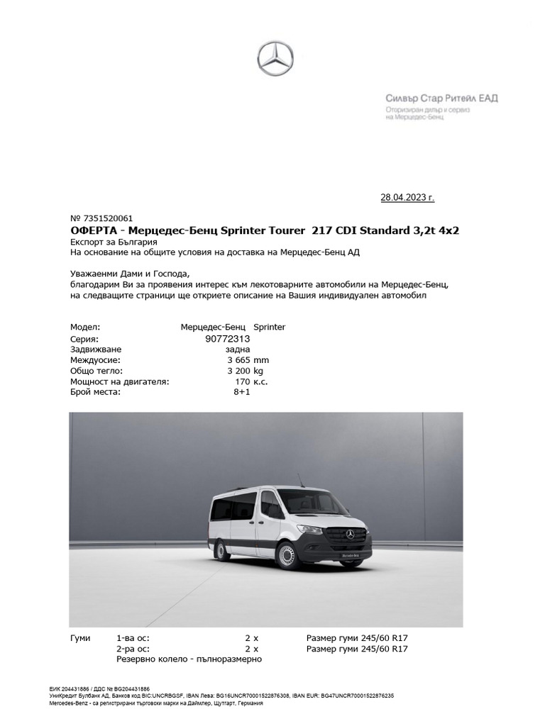 Sprinter 217 Tourer Standart For Better Life | PDF