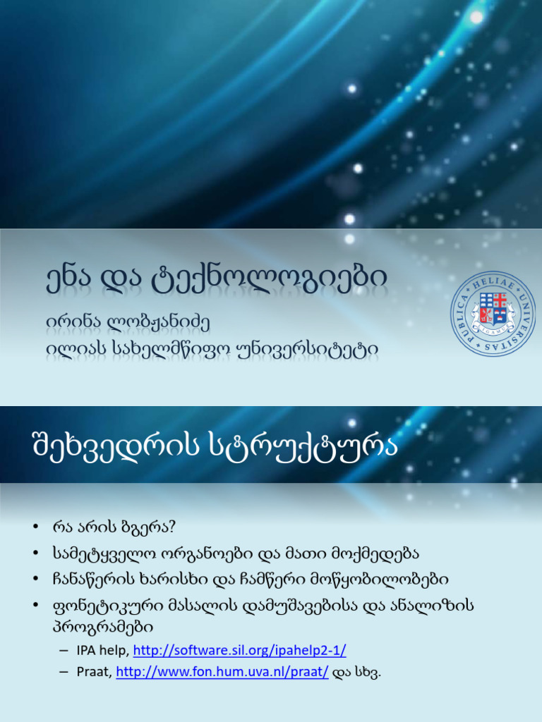 Language and Technologies_Presentations_112 - Copy | PDF