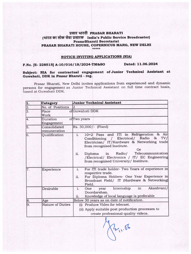 Junior Technical Assistant Guwahati | PDF
