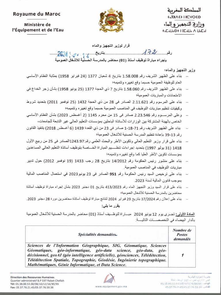 Arr Prof Mee 150520241 | PDF