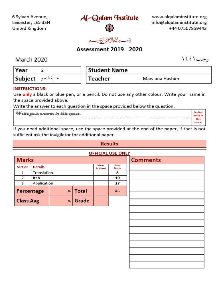 Hidayatun Nahw Unit 1 2020 (1) - 1 | PDF