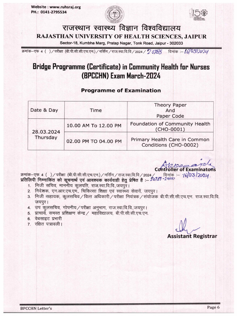 Time Table For CHO Exam March 2024 | PDF