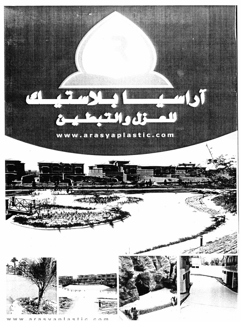 Arasya Plastic | PDF
