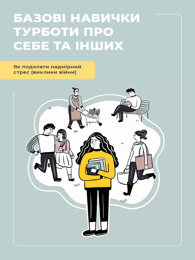 Bazovi Navychky Turboty Pro Sebe Ta Inshykh | PDF