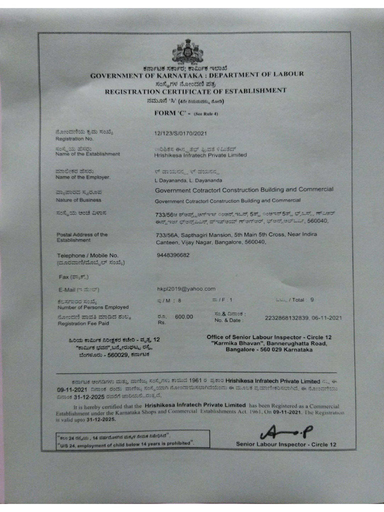 Labour Registration Certificate-Merged | PDF | Business Law | Government