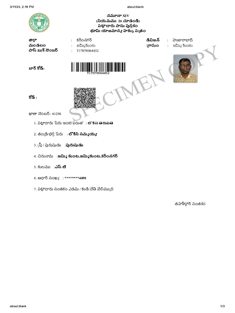 Lokini Tirupathi Passbook-7 Guntas | PDF