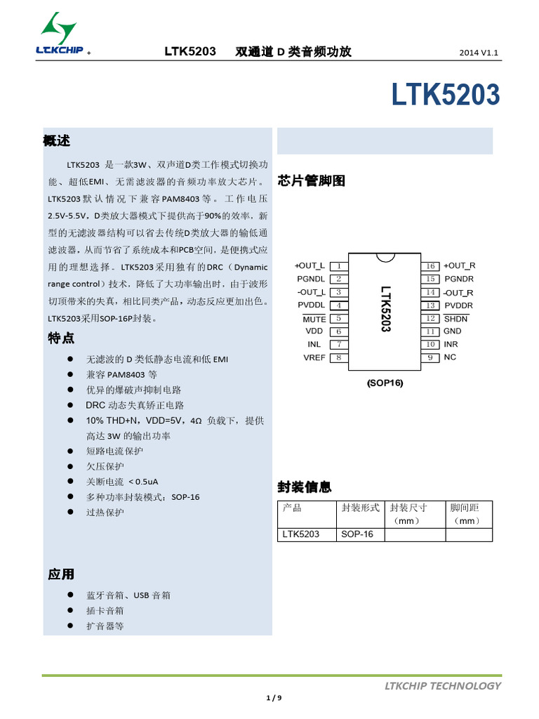 LTK5203 | PDF