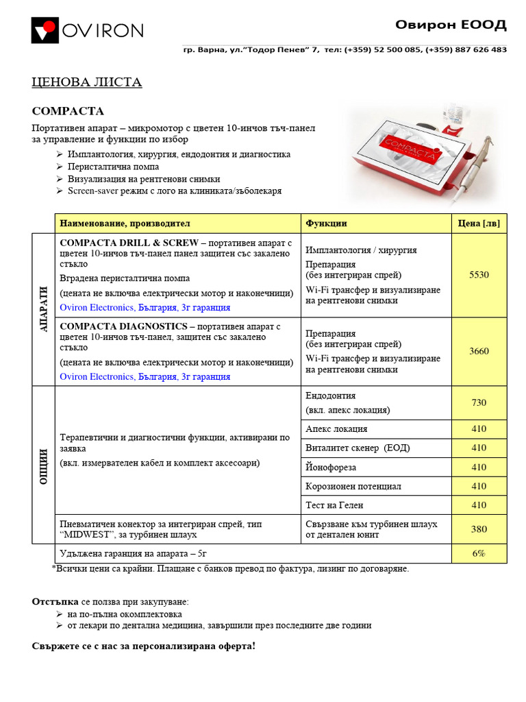 Price List Oviron Electronics | PDF
