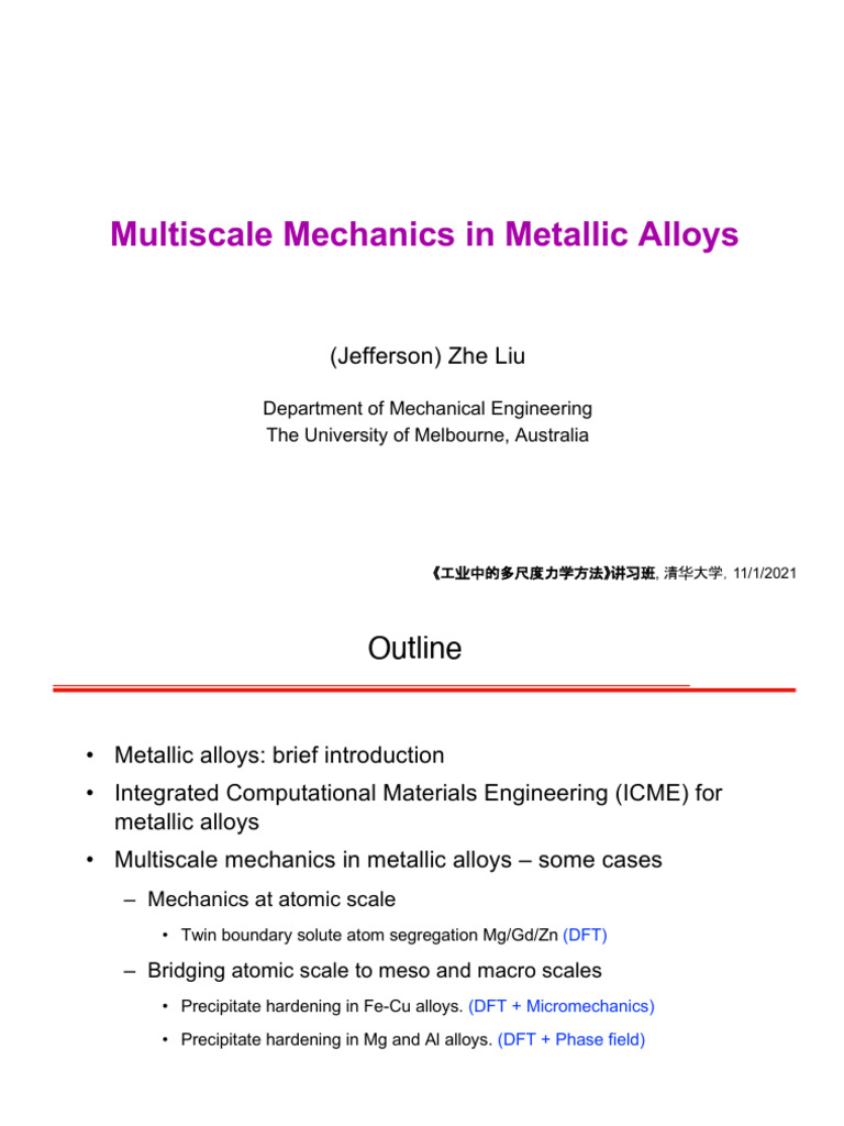 Day1 02 Metallic Alloys ZheLiu | PDF | Dislocation | Materials