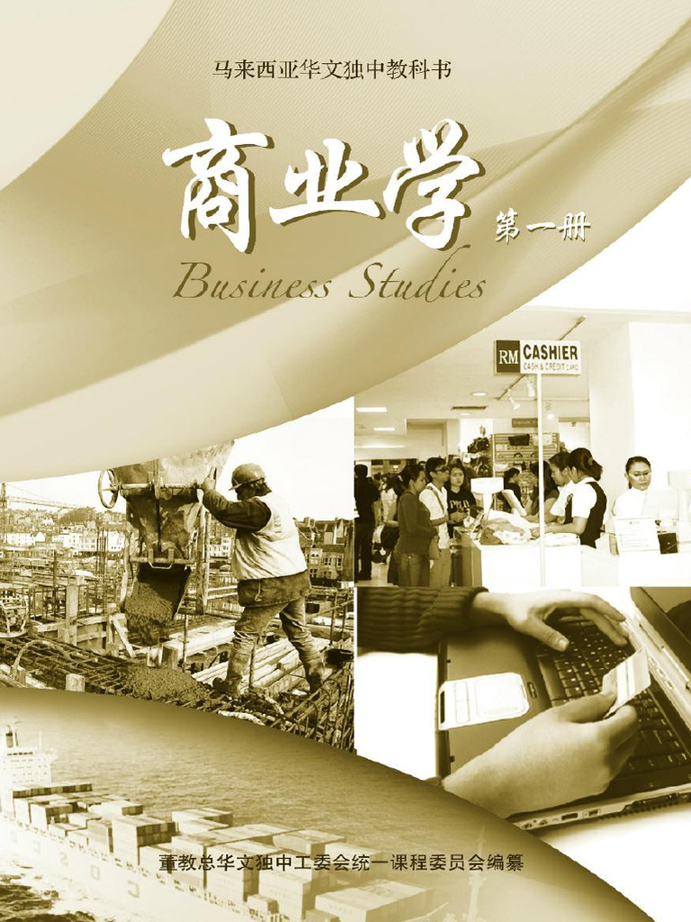 Business Pdf